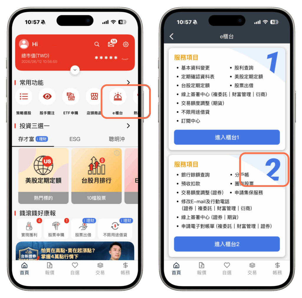 股票被關禁閉？處置股完整指南：處置股條件、查詢管道與富果下單圈存教學 - Fugle 富果客服中心